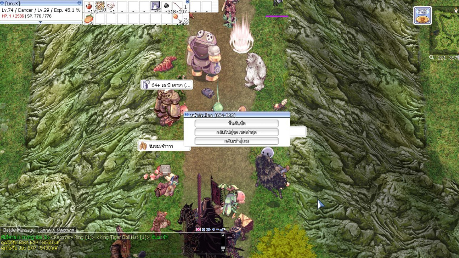 Ragnarok Online: why it just won’t go away for good – tankytech.net
